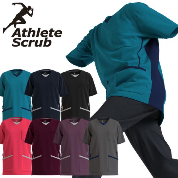 柔らかな肌ざわりで伸びが良く、Tシャツ感覚で着用できます。ノーアイロンで着用できるイージーケアもポイント。介護士や理学療法士、整体師におすすめ。■品名・品番：ニットスクラブ（男女兼用）　MSCU-2201（左胸名札ループ付）・MSCU-23...