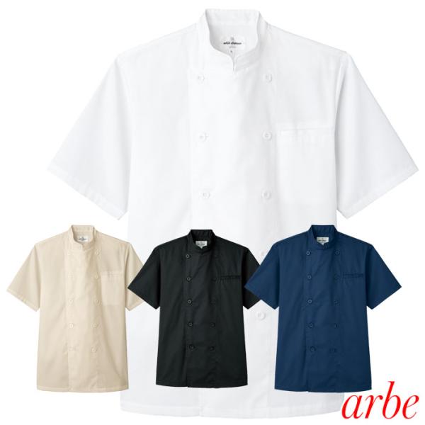 ■品名・品番：半袖コックシャツ(兼用)　AS8047■カラー：C-1.ホワイト　C-5.ネイビー　C-7.ベージュ　C-10.ブラック■サイズ：SS　S　M　L　LL　3L　4L■素材：ライトツイル/ポリエステル65%　綿35%■機能・特長...