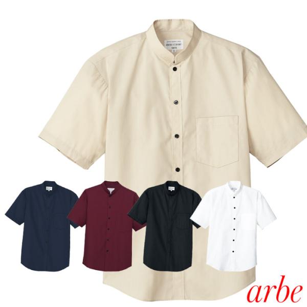 黒いボタンがアクセント。コーディネートしだいで雰囲気が変わるスタンドカラーシャツ。1枚で着るのはもちろん、インナーとしても使えます。■品名・品番：スタンドカラーシャツ(半袖)EP-6840■カラー：1.ホワイト　5.ネイビー　10.ブラック...