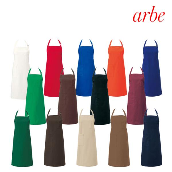 ■品名・品番：エプロン　T62■カラー：1.キナリ　2.レッド　3.ブルー　4.オレンジ　5.コン　6.グリーン　7.ブラウン　10.ブラック　21.ローズピンク※2021年廃番　29.ワイン　62.モスグリーン　71.ダークブラウン　72...