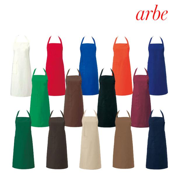 ■品名・品番：エプロン　T63■カラー：1.キナリ　2.レッド　3.ブルー　4.オレンジ　5.コン　6.グリーン　7.ブラウン　10.ブラック　21.ローズピンク※2021年廃番　29.ワイン　62.モスグリーン　71.ダークブラウン　72...