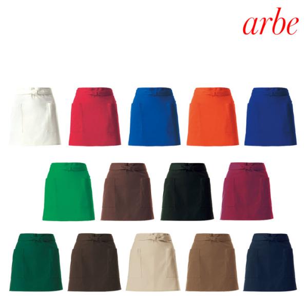 ■品名・品番：ショートエプロン　T6878■カラー：1.キナリ　　2.レッド　3.ブルー　4.オレンジ　5.コン　6.グリーン　7.ブラウン　10.ブラック　21.ローズピンク※2021年廃番　29.ワイン 　62.モスグリーン　71.ダー...