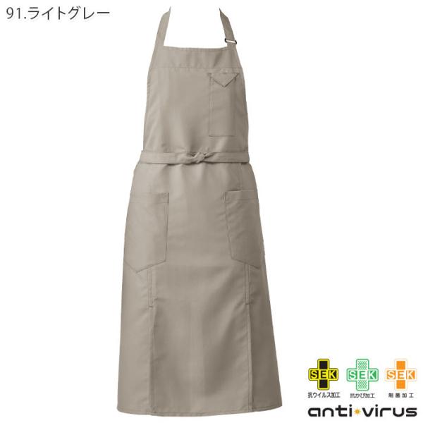 エプロン 前結び おしゃれ 胸当て 首掛け チトセ arbe T8700 :s-arbe-t8700:ビズタイム - 通販 - Yahoo!ショッピング