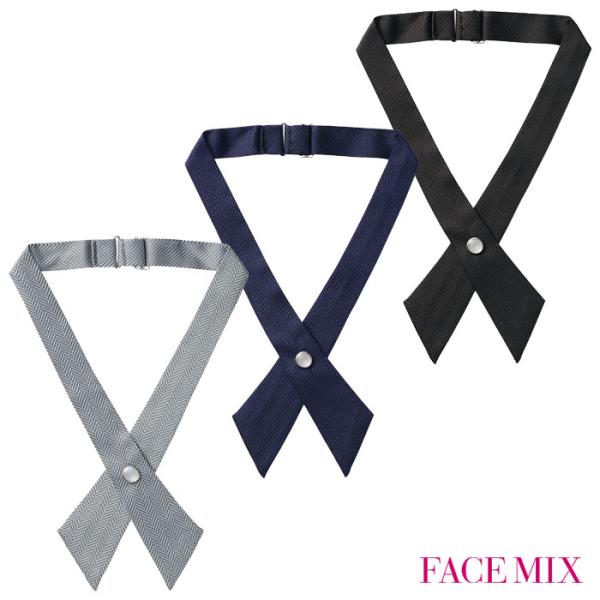 首元に華やかさを添えるヘリンボーン柄で、フォーマルなシーンに欠かせないクロスタイ。結婚式やホテルスタッフなど、格式が求められるシーンで活躍します。■品名・品番：クロスタイ・FA9180■カラー：2.グレー　8.ネイビー　16.ブラック■サイ...