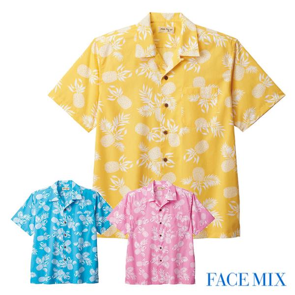 ■品名・品番：アロハシャツ／パイナップル(男女兼用／ユニセックス)　FB4546U■カラー：7.ブルー　9.ピンク　10.イエロー■サイズ：SS　S　M　L　LL　3L　4L■素材：ブロード(ポリエステル65%・綿35%)■機能・特長：左胸...