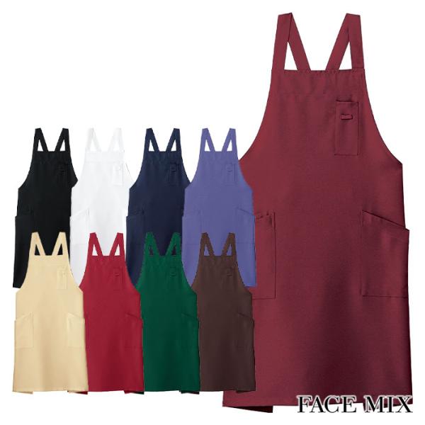 漂白剤による退色防止加工エプロン。後ろクロスタイプ。介護士や保育士、書店や雑貨店のスタッフなどなど様々なシーンに導入いただけます。■品名・品番：バッククロス胸当てエプロン(男女兼用／ユニセックス)FK7163■カラー：1.ベージュ　3.レッ...