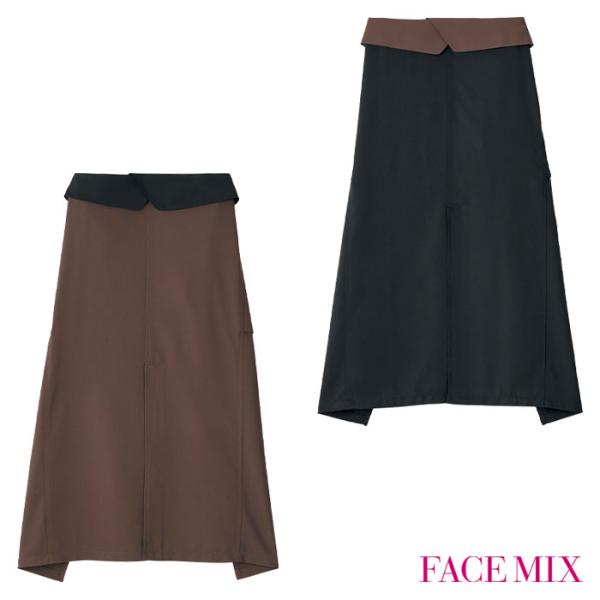 ■品名・品番：ソムリエエプロン(男女兼用／ユニセックス)FK7178■カラー：5.ブラウン　16.ブラック■サイズ：フリーサイズ：前中心丈80cm　身幅95cm■素材：ポリエステル100%　トロピカル■機能・特長：男女兼用　ウエスト折り返し...