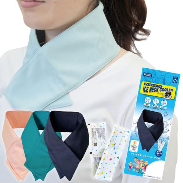 さらっとした生地感で快適。制菌加工が施してありお洗濯も可能なため、清潔に保つことが出来ます。首まわりの日焼け防止にも！ちょっとしたお散歩やウォーキング、通勤などの外出時やガーデニングや冷房の使えない屋内での作業時にご利用いただけます。■品名...