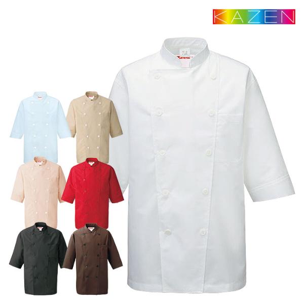 ■品名・品番：コックシャツ(男女兼用／ユニセックス)　421■カラー：70.ホワイト　71.ブルー　72.ベージュ　73.ピンク　75.ブラック　76.ブラウン　77.レッド※2022年廃番■サイズ：SS　S　M　L　LL　3L　4L■素材...