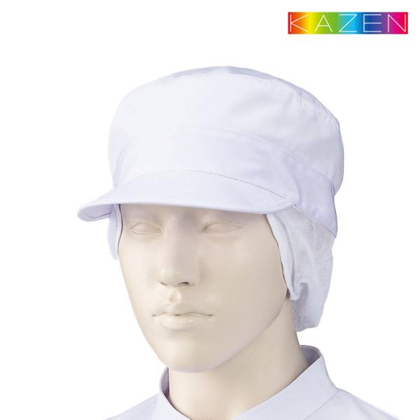 ■品名・品番：丸天帽子(サイドメッシュ)(2枚入)　475-49■カラー：ホワイト■サイズ：フリーサイズ■素材：ツイル(ポリエステル65%・綿35%)■機能・特長：後ろ:マジック留め　ツバ:織芯　タレ部分:ゴム入り　■メーカー・ブランド：サ...