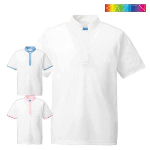 ■品名・品番：トリコットシャツ(男女兼用／ユニセックス)648■カラー：10.ホワイト　11.ホワイト×サックス　13.ホワイト×ピンク■サイズ：SS　S　M　L　LL　3L　4L■素材：綿混トリコット(ポリエステル90%　綿10%)■機能...