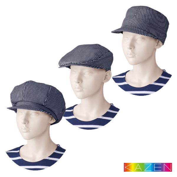 ■品名・品番：キャスケット　APK490-99／ワークキャップ　APK482-99／ハンチング　APK485-99■カラー：99.ヒッコリーストライプ■サイズ：フリーサイズ■素材：ヒッコリー(綿65％・ポリエステル35%)■機能・特長：キャ...