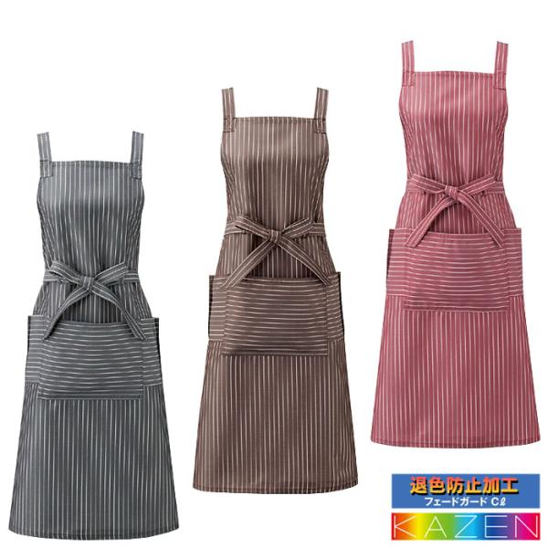 ■品名・品番：胸当てエプロンX型(ストライプ)　APK494■カラー：S5.ブラックストライプ　S33.ブラウンストライプ　S81.ワインストライプ■サイズ：M:90cm丈　L:100cm丈■素材：カチオンストライプ （ポリエステル100%...