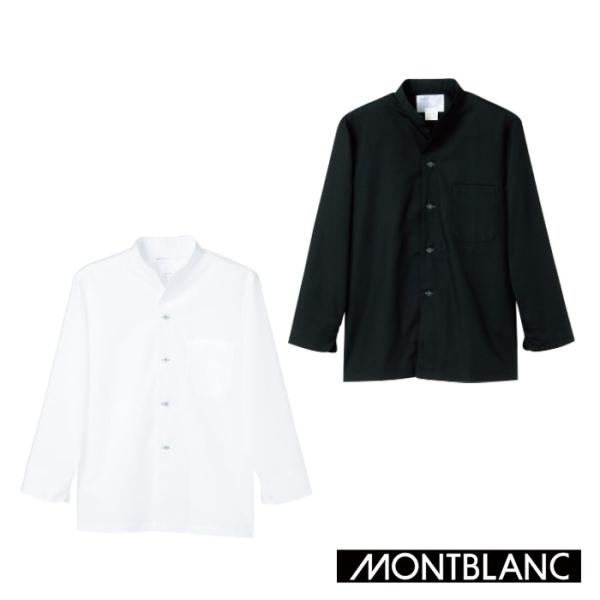 ■品名・品番：調理シャツ(男女兼用/ユニセックス)　2-341〜345■カラー：2-341.白　2-345.黒■サイズ：S　M　L　LL　3L■素材：タッサー(ポリエステル65％　綿35%)■機能・特長：男女兼用　左胸ポケット　長袖■着用シ...