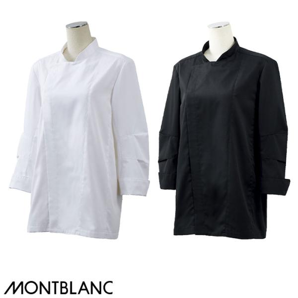 ■品名・品番：コックコート(長袖)(男女兼用／ユニセックス)・6-1120　6-1121■カラー：6-1120.黒　6-1121.白■サイズ：SS　S　M　L　LL　3L■素材：ツイル(ポリエステル65％　綿35％)■機能・特長：男女兼用　...