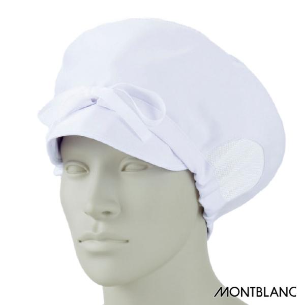 ■品名・品番：天メッシュレディス帽(女性用／レディース)9-024■カラー：9-024.白■サイズ：フリーサイズ　ツバの長さ／5cm■素材：制電単糸ツイル(ポリエステル65%　綿35%)　メッシュ(ポリエステル100%)■機能・特長：女性用...