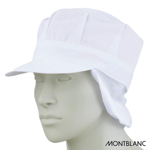 ■品名・品番：天メッシュ八角帽子たれ付(男女兼用／ユニセックス)9-1061■カラー：9-1061.白■サイズ：フリーサイズ(対応：58〜64cm)　ツバの長さ／5.5cm■素材：制電単糸ツイル(ポリエステル65%　綿35%)　メッシュ(ポ...