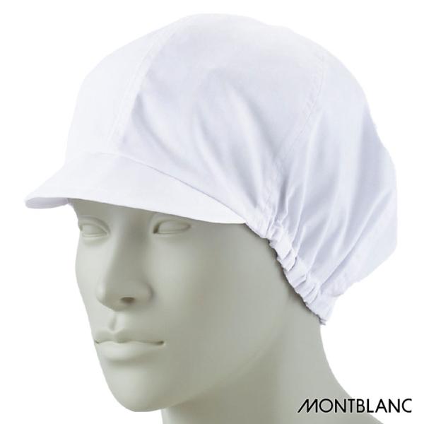 ■品名・品番：レディス帽(女性用／レディース)9-161■カラー：9-161.白■サイズ：フリーサイズ　ツバの長さ／4.5cm■素材：ポプリン(ポリエステル65%　綿35%)■機能・特長：女性用　制菌加工　ツバ付き(耐久性が良い織芯)　後頭...