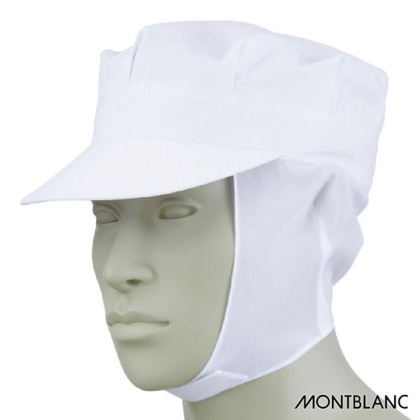 ■品名・品番：八角帽子たれ付(男女兼用／ユニセックス)9-622■カラー：9-622.白■サイズ：M(56cm)　L(58cm)　LL(60cm)　ツバの長さ／7cm■素材：単糸ツイル(ポリエステル65%　綿35%)　メッシュ(ポリエステル...