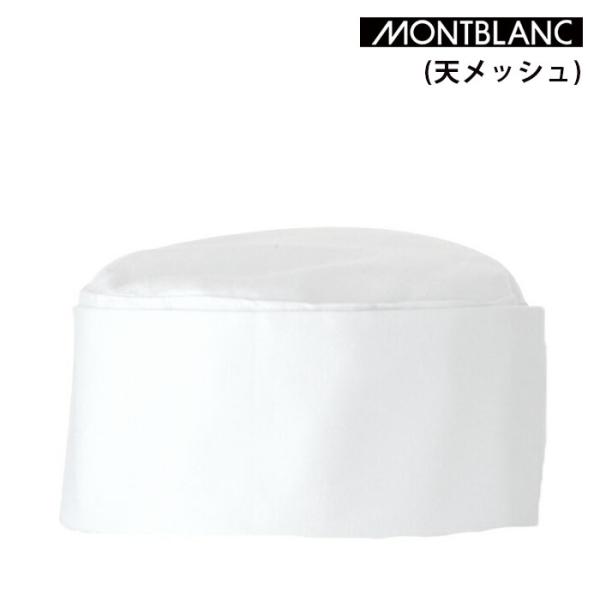 ■品名・品番：天メッシュ和帽子　9-701■カラー：9-701.白■サイズ：M(頭囲58cm)　L(頭囲60cm)　LL(頭囲62cm)　高さ8.5cm■素材：タッサー(ポリエステル65%　綿35%)　メッシュ(ポリエステル65%　綿35%...