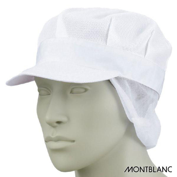 ■品名・品番：メッシュ八角帽子たれ付(男女兼用／ユニセックス)9-807■カラー：9-807.白■サイズ：S(56cm)　M(58cm)　L(60cm)　LL(62cm)　3L(64cm)　ツバの長さ／6cm■素材：メッシュ(ポリエステル1...