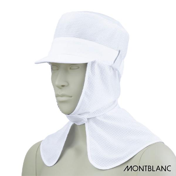 ■品名・品番：メッシュ丸天帽子ケープ付(ケープ付・マスク留め付)(男女兼用／ユニセックス)9-985■カラー：9-985.白■サイズ：フリーサイズ　ツバの長さ／4cm■素材：メッシュ(ポリエステル100%)　制電ストレッチツイル(PETボト...