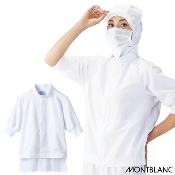 特殊な立体設計により、腕・肩まわりの可動域がアップ！軽くて着心地のよい薄手の織物素材(クーリップ)に、透けにく設計で安心感をプラス。吸汗速乾性に優れた、爽やかな着心地が特徴。強度のある繊維を格子状に縫い込んだリップストップ素材で耐久性がアッ...