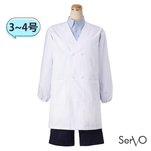 ■品名・品番：給食衣(男女兼用／ユニセックス)FA280■カラー：FA280.ホワイト■サイズ：3号　4号■素材：ポプリン(ポリエステル65%・綿35%)■機能・特長：男女兼用　前ダブル打ち合わせ　左右ポケット　抗菌■着用シーズン：オールシ...