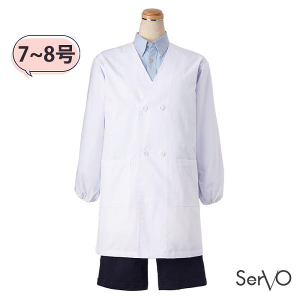 ■品名・品番：給食衣(男女兼用／ユニセックス)FA280■カラー：FA280.ホワイト■サイズ：7号　8号■素材：ポプリン(ポリエステル65%・綿35%)■機能・特長：男女兼用　前ダブル打ち合わせ　左右ポケット　抗菌■着用シーズン：オールシ...
