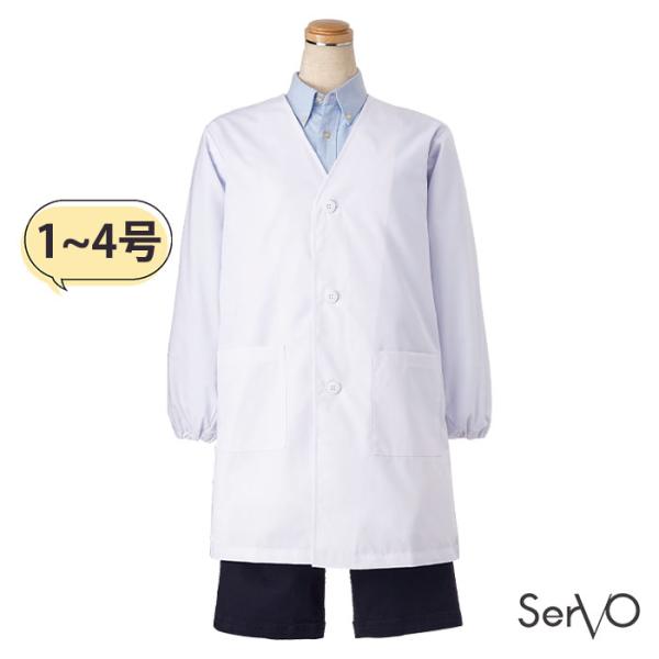 ■品名・品番：シングル型給食衣(男女兼用／ユニセックス)FA281■カラー：FA280.ホワイト■サイズ：1号　2号　3号　4号■素材：ポプリン(ポリエステル65%・綿35%)■機能・特長：男女兼用　前シングル打ち合わせ　左右ポケット　抗菌...