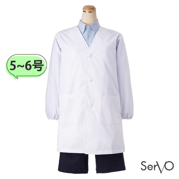■品名・品番：シングル型給食衣(男女兼用／ユニセックス)FA281■カラー：FA281.ホワイト■サイズ：5号　6号■素材：ポプリン(ポリエステル65%・綿35%)■機能・特長：男女兼用　前シングル打ち合わせ　左右ポケット　抗菌■着用シーズ...