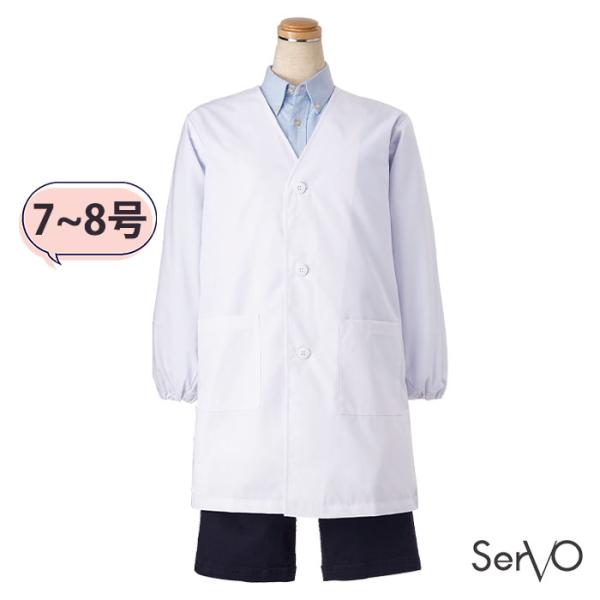 ■品名・品番：シングル型給食衣(男女兼用／ユニセックス)FA281■カラー：FA281.ホワイト■サイズ：7号　8号■素材：ポプリン(ポリエステル65%・綿35%)■機能・特長：男女兼用　前シングル打ち合わせ　左右ポケット　抗菌■着用シーズ...