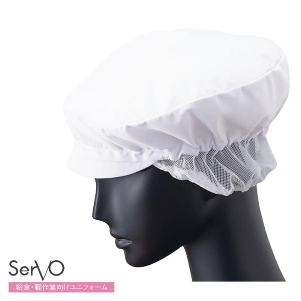 ■品名・品番：帽子／メッシュケープ付(男女兼用／ユニセックス)FA-5196■カラー：FA5196.ホワイト■サイズ：フリーサイズ(頭周り：72cm)■素材：フレッシュエリア／ポプリン　ポリエステル65％　綿35％　／　ツバ素材…織芯　ケー...