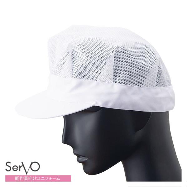 ■品名・品番：八角帽子(男女兼用／ユニセックス)FH-5179■カラー：FH5179.ホワイト■サイズ：フリーサイズ(頭周り：62cm)■素材：フレッシュエリア／ツイル　ポリエステル65％　綿35％　／　ツバ素材…ポリエチレン芯　頭頂部素材...