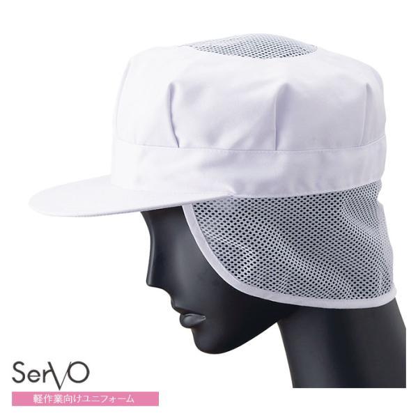 ■品名・品番：八角帽子(男性用／メンズ)G-5003■カラー：G5003.ホワイト■サイズ：M　L　LL　3L■素材：フレッシュエリア／ツイル　ポリエステル65％　綿35％　／　ツバ素材…ポリエチレン芯　ケープ素材…メッシュ　頭頂部素材…メ...