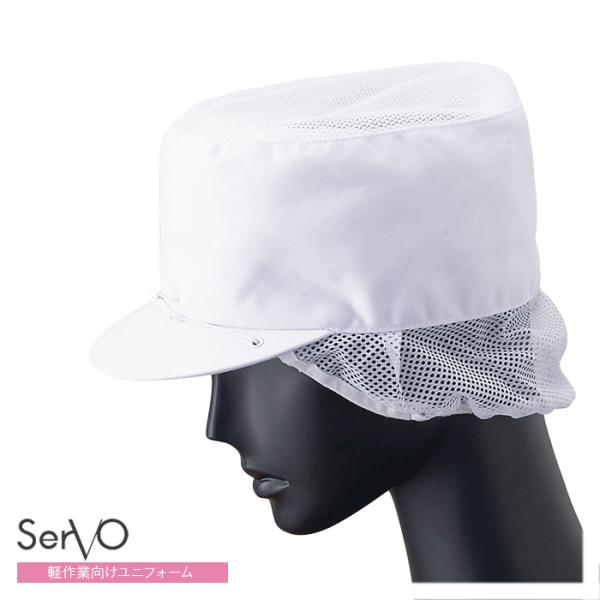 ■品名・品番：八角帽子(男女兼用／ユニセックス)G-5028■カラー：G5028.ホワイト■サイズ：フリーサイズ(頭周り：66cm)■素材：フレッシュエリア／ツイル　ポリエステル65％　綿35％　／　ツバ素材…ポリエチレン芯　頭頂部素材…メ...