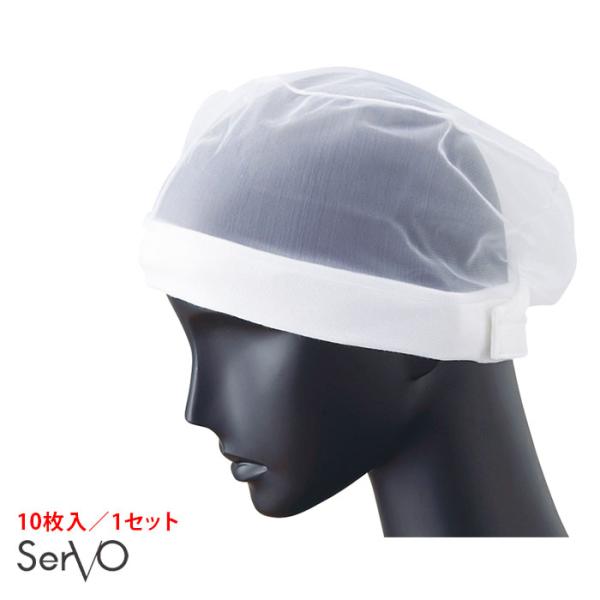 ■品名・品番：ヘアネット(男女兼用／ユニセックス)G-5071※衛生商品のため返品交換不可となります。■カラー：G5071.ホワイト■サイズ：フリーサイズ■素材：顔周り素材：フライスニット(綿95％　ポリウレタン5％)　ネット：ナイロン10...