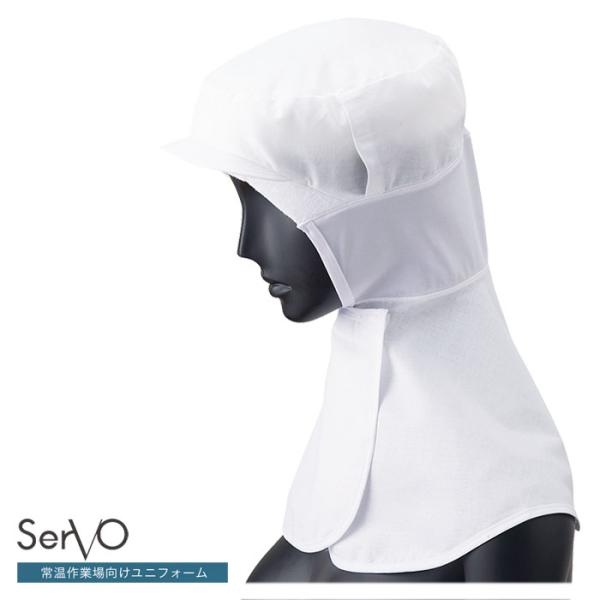 ■品名・品番：コットンフード(男女兼用／ユニセックス)G-5174■カラー：G5174.ホワイト■サイズ：フリーサイズ（頭周り：66cm）■素材：ブロード／綿100%　／　織芯…ツバ素材　パイル…額素材　ニット…頬・首素材　共布…ケープ素材...