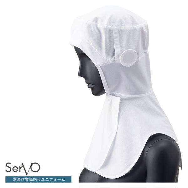 ■品名・品番：ツバなしコットンフード(男女兼用／ユニセックス)G-5190■カラー：G5190.ホワイト■サイズ：フリーサイズ（頭周り：65cm）■素材：ブロード／綿100%　／　パイル…額素材　ニット…頬・首素材　共布(立体ケープ)…ケー...