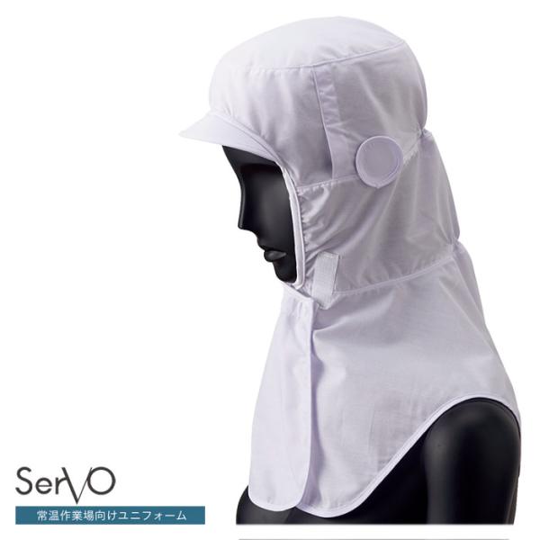 ■品名・品番：フード(男女兼用／ユニセックス)RN6920■カラー：RN6920.ホワイト■サイズ：フリーサイズ（頭周り：62cm）■素材：ブロード／ポリエステル65％　綿35％　／　織芯…ツバ素材　ニット素材…額・頬素材　共布(立体ケープ...