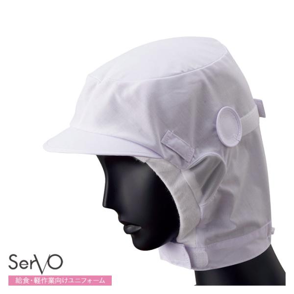 ■品名・品番：ショートフード(男女兼用／ユニセックス)RN-6952■カラー：RN6952.ホワイト■サイズ：フリーサイズ(頭周り：61cm)■素材：ブロード／ポリエステル65％　綿35％　／　ツバ素材…織芯　額・頬素材…パイル　耳部素材…...