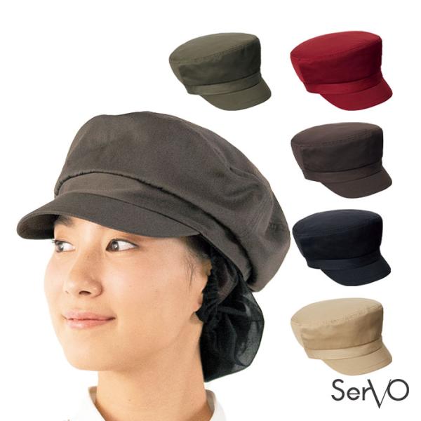 ■品名・品番：帽子(男女兼用／ユニセックス)SHAU1926■カラー：A3.ベージュ　H3.カーキ　C3.ブラウン　E9.ワイン　B9.ブラック■サイズ：フリー(頭囲55〜62cm)■素材：制電ツイル(ポリエステル64％・綿35%・複合繊維...