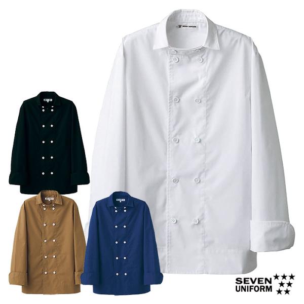 ■品名・品番：モダンスタイルコックコート（男女兼用／ユニセックス）ダブルタイプ/ BA1056■カラー：0.ホワイト　1.ナス紺　6.モカブラウン　9.ブラック■サイズ：SS　S　M　L　LL　3L　■素材：ポプリン ポリエステル65%・綿...