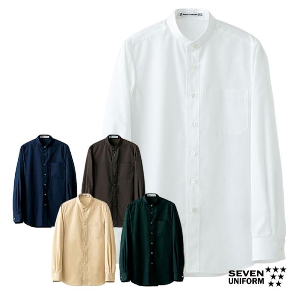 ■品名・品番：長袖スタンドカラーシャツ（男女兼用／ユニセックス）CH4456■カラー：0.ホワイト　1.ネイビー　6.ブラウン　7.ベージュ　9.ブラック■サイズ：SS　S　M　L　LL　3L　4L　5L■素材：ブロード ポリエステル65%...