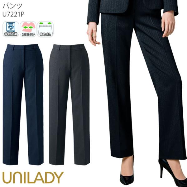 ■品名・品番：パンツ　U7221P■カラー：10.ネイビー　19.チャコールグレイ■サイズ：5号　7号　9号　11号　13号　15号　17号　19号　21号(価格20％UP)　23号(価格20％UP)■素材：ラナヘリンボーン（ポリエステル1...