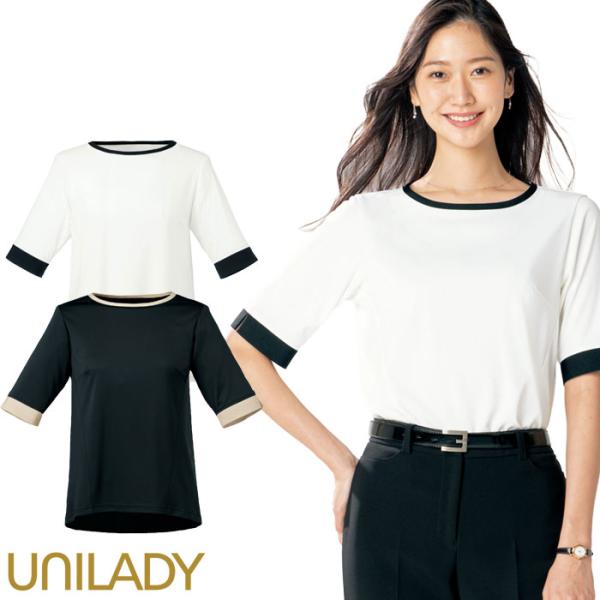 現在運送会社遅延の影響により、こちらのメーカー商品は当店発送までにかなりのお時間を要しております。年内にお届けすることが難しい可能性もございますので予めご了承ください。■品名・品番：四分袖カットソー　U82255■カラー：20.ブラック　2...