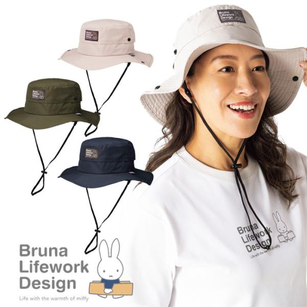 【Bruna Lifework Design】Bruna Lifework Designはミッフィーをデザインすることでヨーロッパのゆったり、のびのびとしたLife Styleや暮らしを表現。かわいいミッフィーのデザインで日々のハウスワーク...