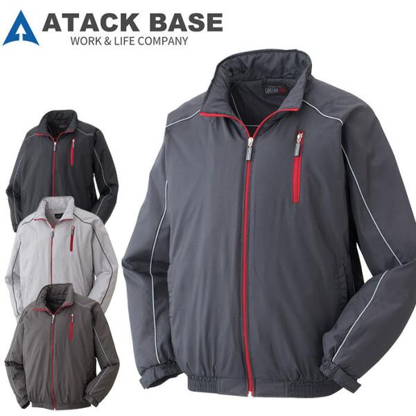 ■品名・品番：裏フリースブルゾン　7551■カラー：02.ネイビー　07.グレー　11.ブラック　52.チャコール■サイズ：M　L　LL　3L　4L　5L　6L■素材：210T マイクロタフタ・ポリエステル100%　裏フリース■機能・特長：...