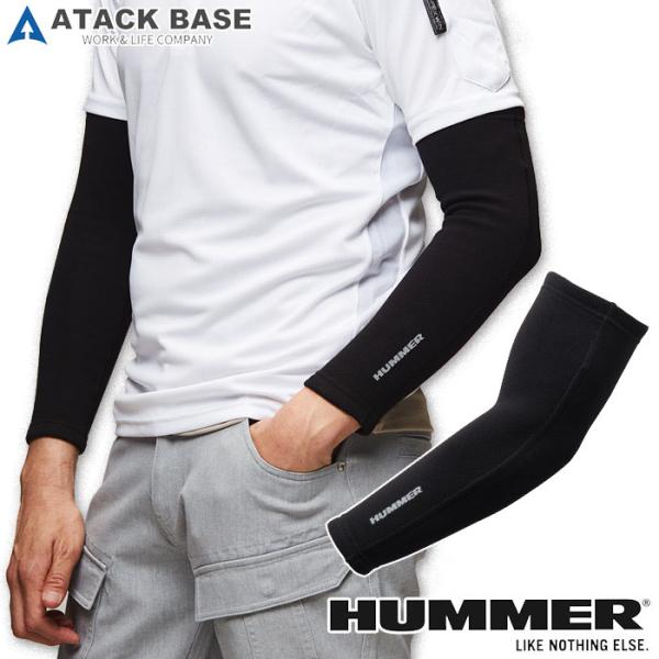 ■品名・品番：HUMMER 裏シャギーアームガード　93275■カラー：11.ブラック■サイズ：フリー■素材：ポリエステル62%　綿33％　ポリウレタン5％■機能・特長：裏シャギー■着用シーズン：秋冬■メーカー・ブランド：ATACK BAS...