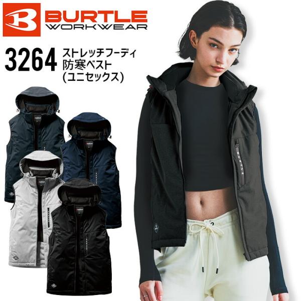 ・ワークシーンでタフな動きに適応するスーパーストレッチ素材・防水、防風性に優れるラミネート加工とライニングのマイクロフリースが高い保温性を確保・男女ユニセックスの着用に対応■品名・品番ストレッチフーディ 防寒ベスト（ユニセックス） ／ 32...